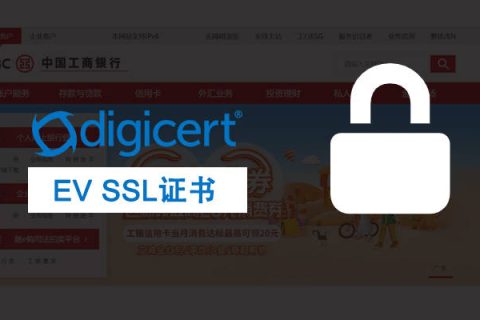 SSL错误是什么意思？如何解决？ - 安信SSL证书