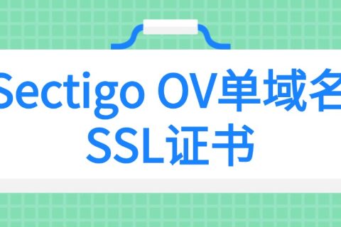 https的端口号是多少？怎么买https证书？ - 安信SSL证书